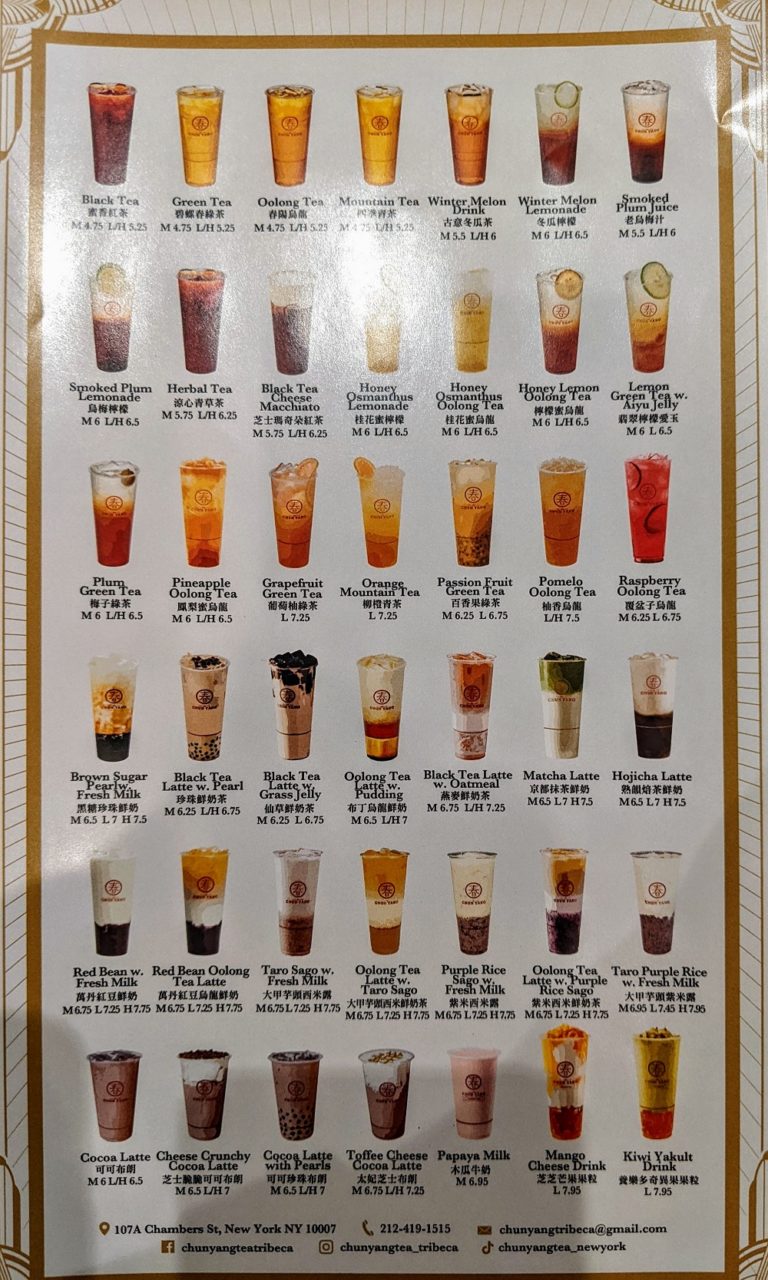 Tribeca Citizen | New Kid on the Block: Chun Yang Tea